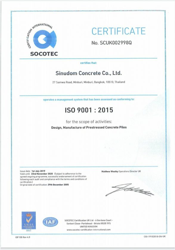 SOCOTEC ISO 9001 - บริษัท สินอุดมคอนกรีต จำกัด