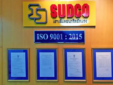 SUDCO - บริษัท สินอุดมคอนกรีต จำกัด